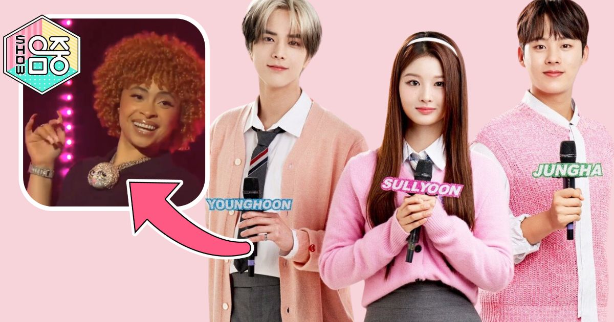 Fact Check: Did Ice Spice Make Her K-Pop Music Show Debut? - Koreaboo