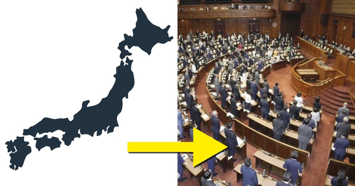 Japan Changes The Age Of Sexual Consent For The First Time In Over A ...