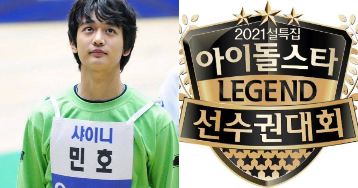 The Idol Star Athletics Championships (ISAC) Are Back In 2021, But In A ...