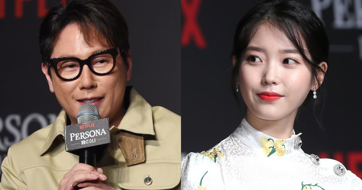 Yoon Jong Shin Reveals Why They Ultimately Chose IU As The Star Of ...