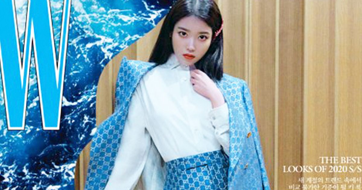 IU Makes Headlines Once Again With Unique Covers From Her Latest ...