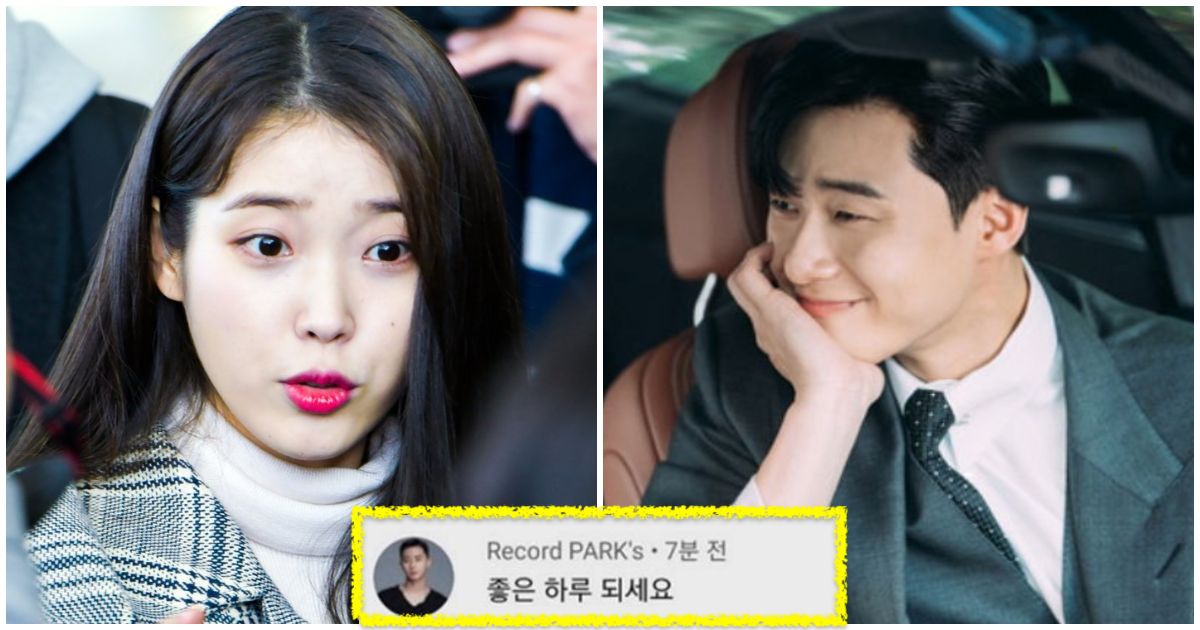 Side-By-Side Comparisons Of IU And Child Actors Prove Just How Tiny IU ...