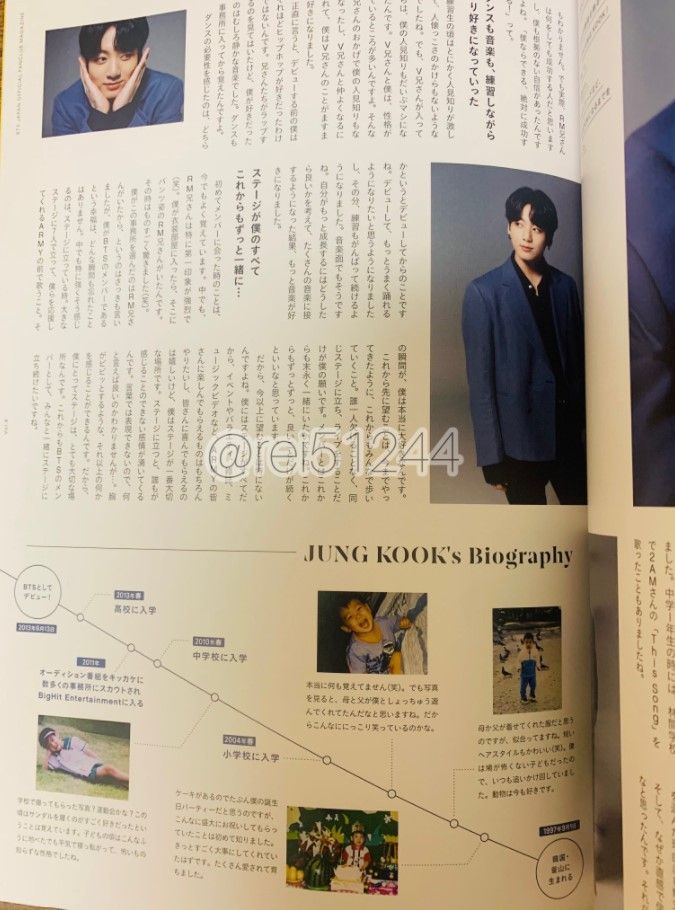 BTS Jungkook’s Hope Is For All Seven Members To Continue This Journey ...