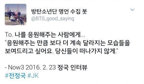 BTS’s Jungkook Is The Definition Of Hard Work And Was Destined To Be ...