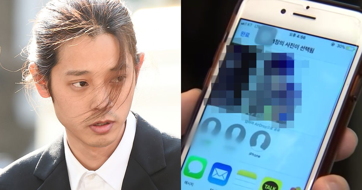 Sex Videos Allegedly Taken By Jung Joon Young Leaked And Spread Through ...