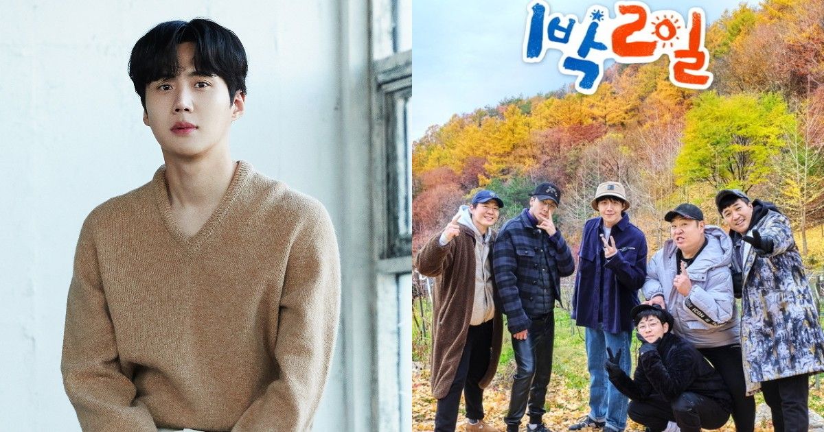 Kim Seon Ho Will Reportely Drop Out Of "2 Days and 1 Night" Following ...