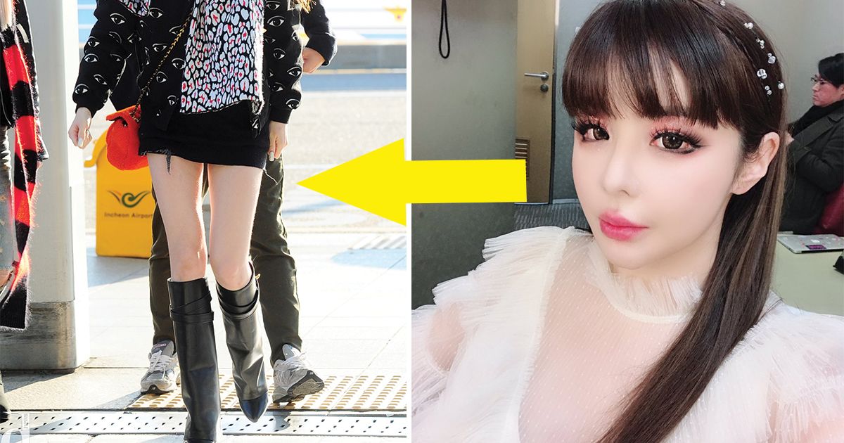 8 Reasons Why Park Bom Is The Queen Of Legs - Koreaboo