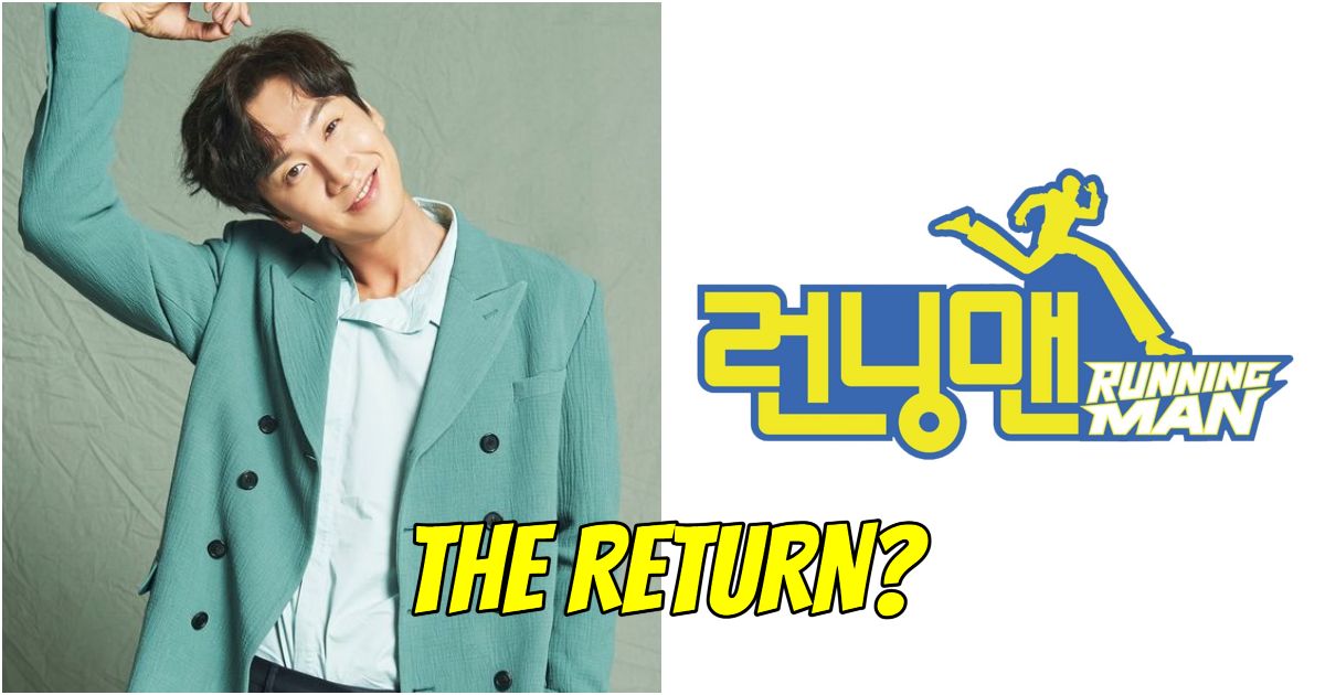 Lee Kwang Soo Being Listed As The Next Guest On "Running Man" Has Fans ...