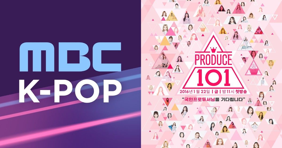 MBC In Discussions To Launch 2 Audition Programs — One For A Girl Group ...