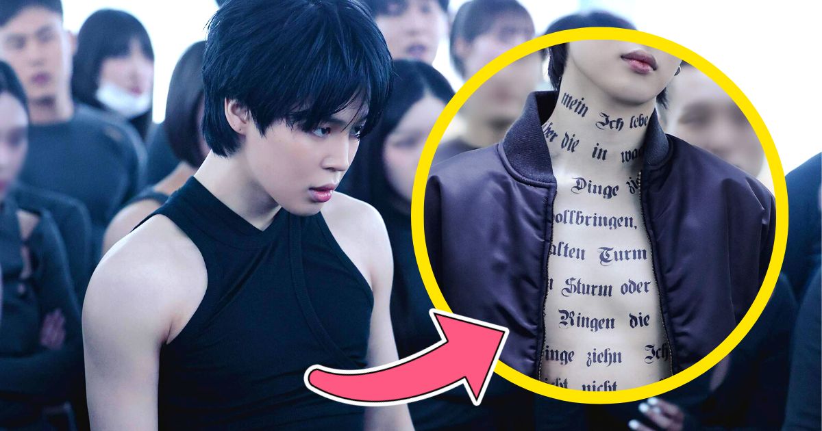 BTS's Jimin Unveils His Toned Body In "Set Me Free Pt. 2" MV Photo ...