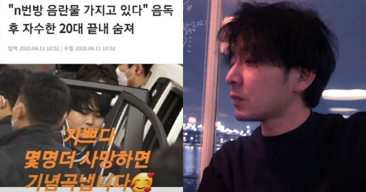 Verbal Jint Heavily Criticized for Celebrating the Suicide of an "Nth ...