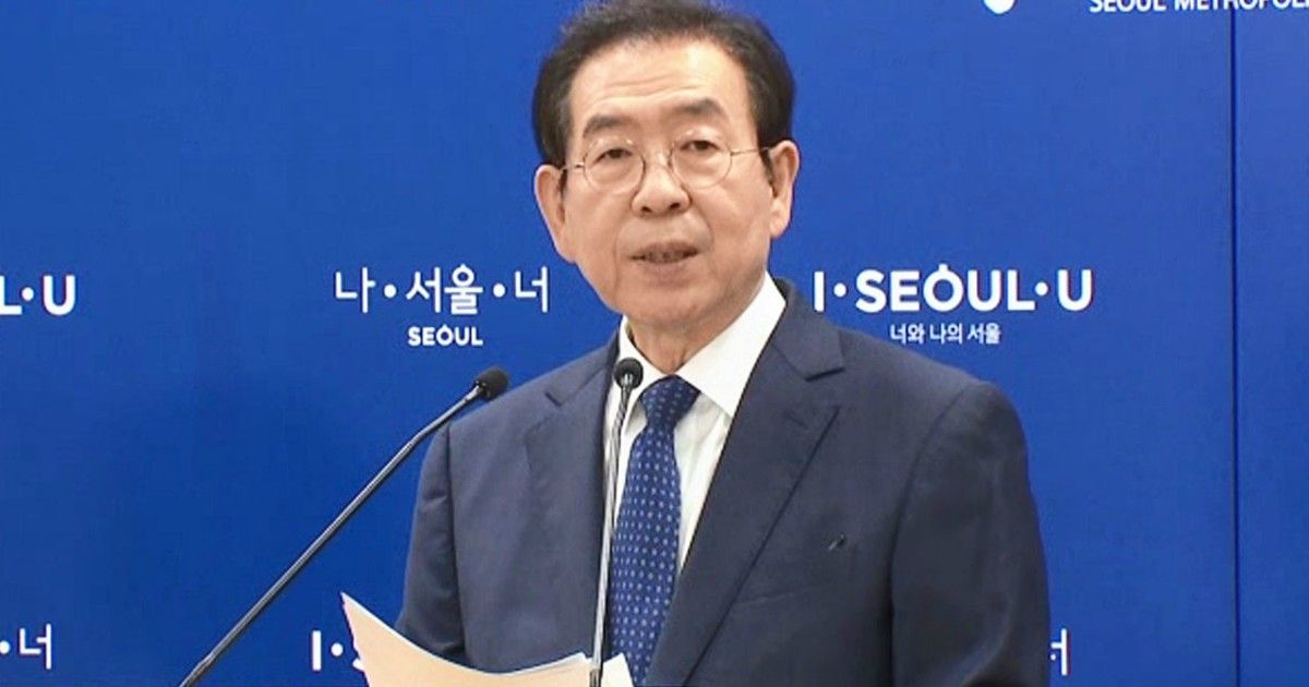 Seoul Mayor Park Won Soon Missing After Former Secretarys Metoo