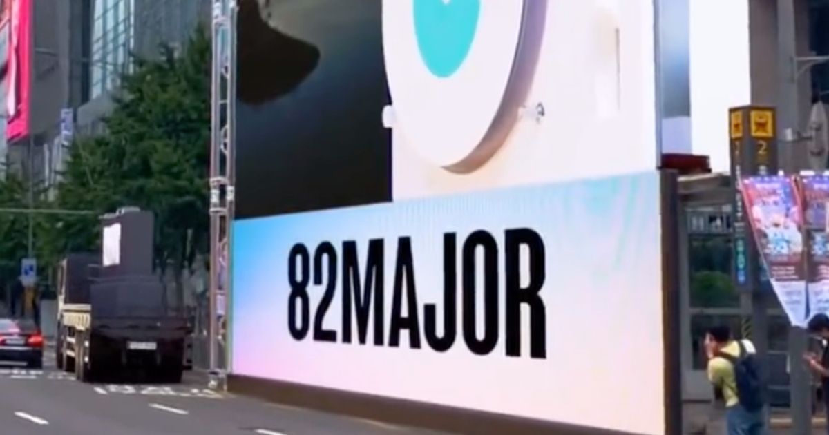 Rookie Idol Group 82MAJOR Confirms Debut Date - Koreaboo