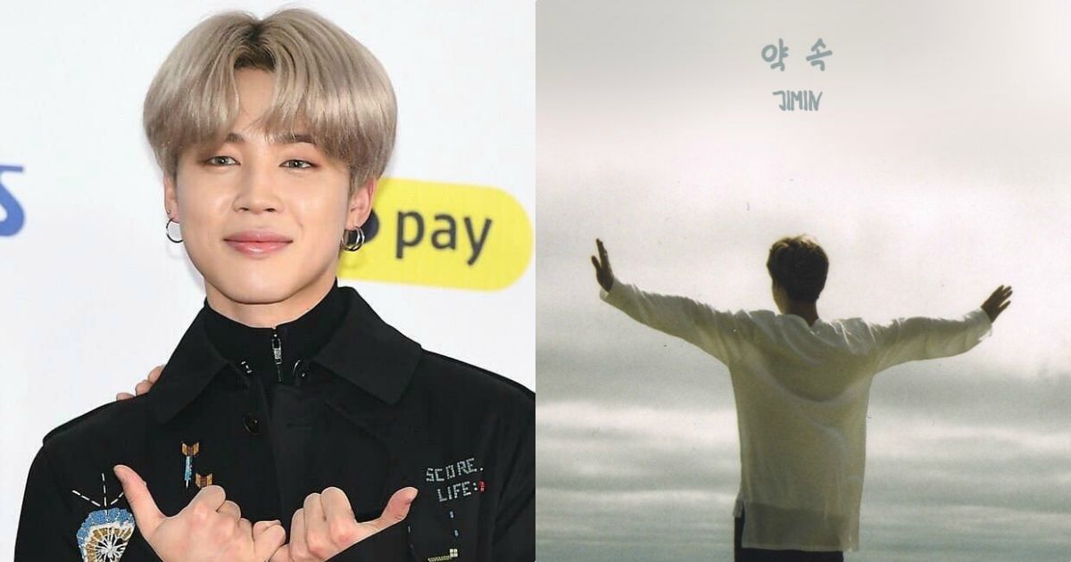 ARMYs Celebrate One Year Anniversary Of BTS Jimin's Song "Promise ...