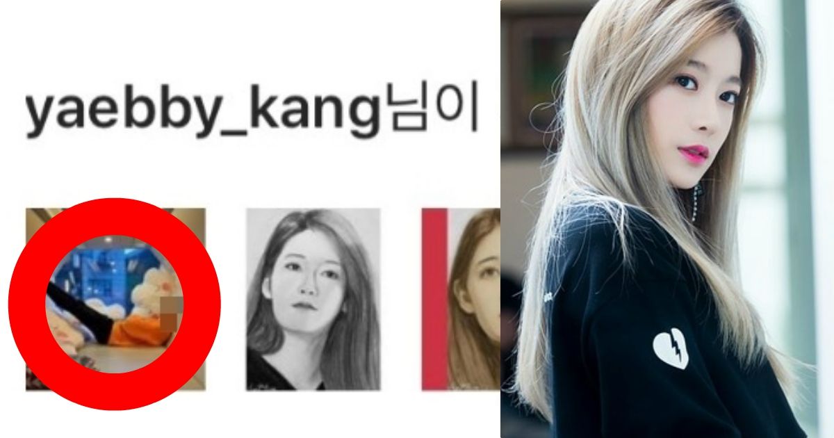 PRISTIN Rena Deactivates Her Instagram After A Twitter Account Spread a ...