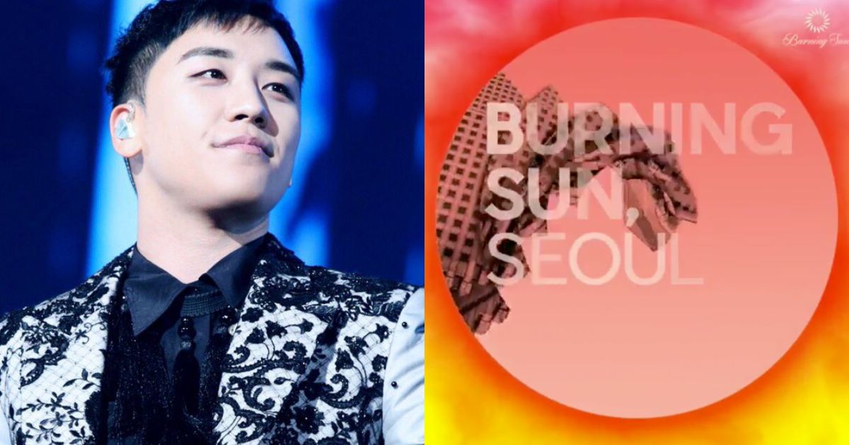 BIGBANG’s Seungri Expands Business To New Club