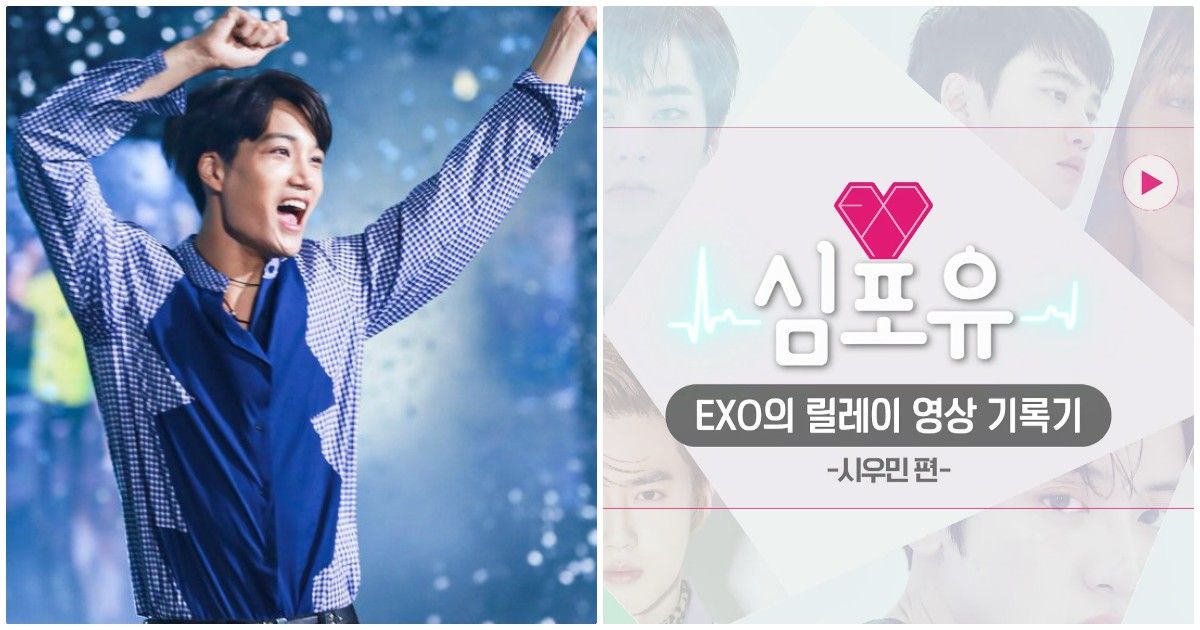 EXO-Ls Are Even More Excited For EXO's New Reality Show After Noticing ...