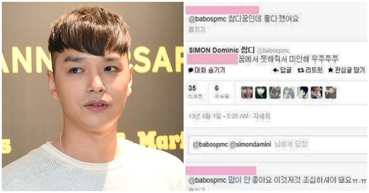 Simon D Is Making Everybody Swoon With How He Responds to Fans' Tweets ...