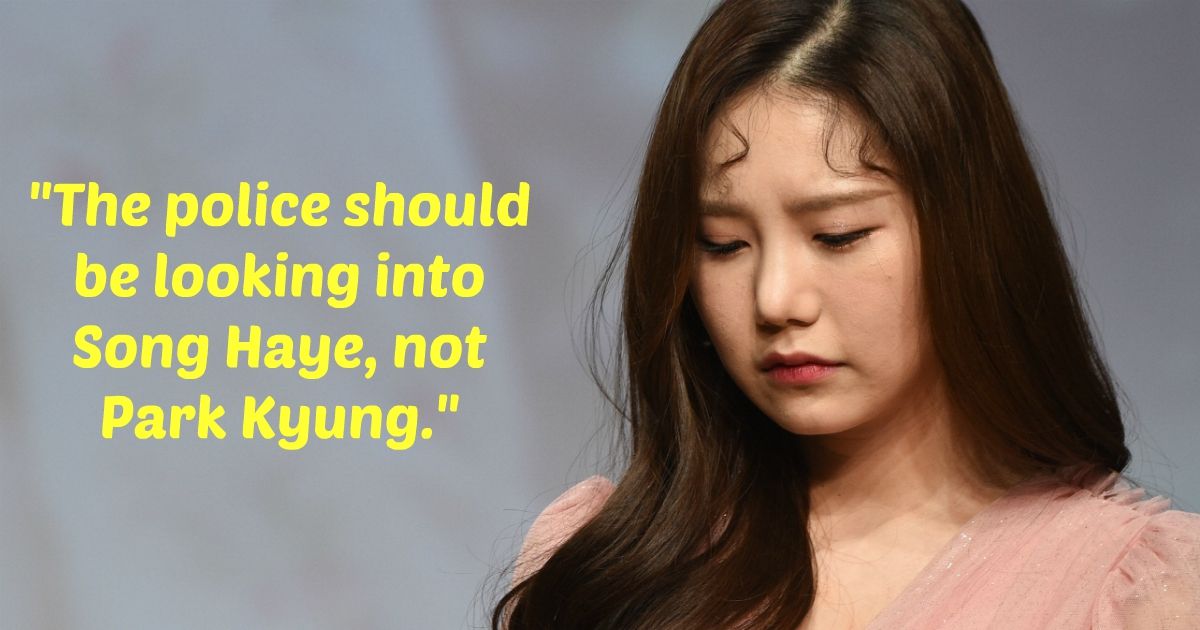 Alleged "Evidence" Of Song Ha Yea's Chart Manipulation Surfaces And ...