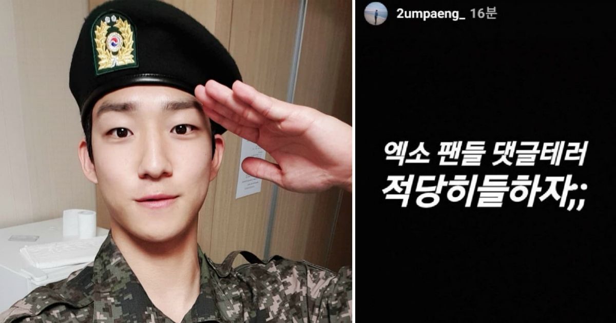 Actor Song Gang Ho's Son Apologizes To EXO Fans, Here's Why - Koreaboo