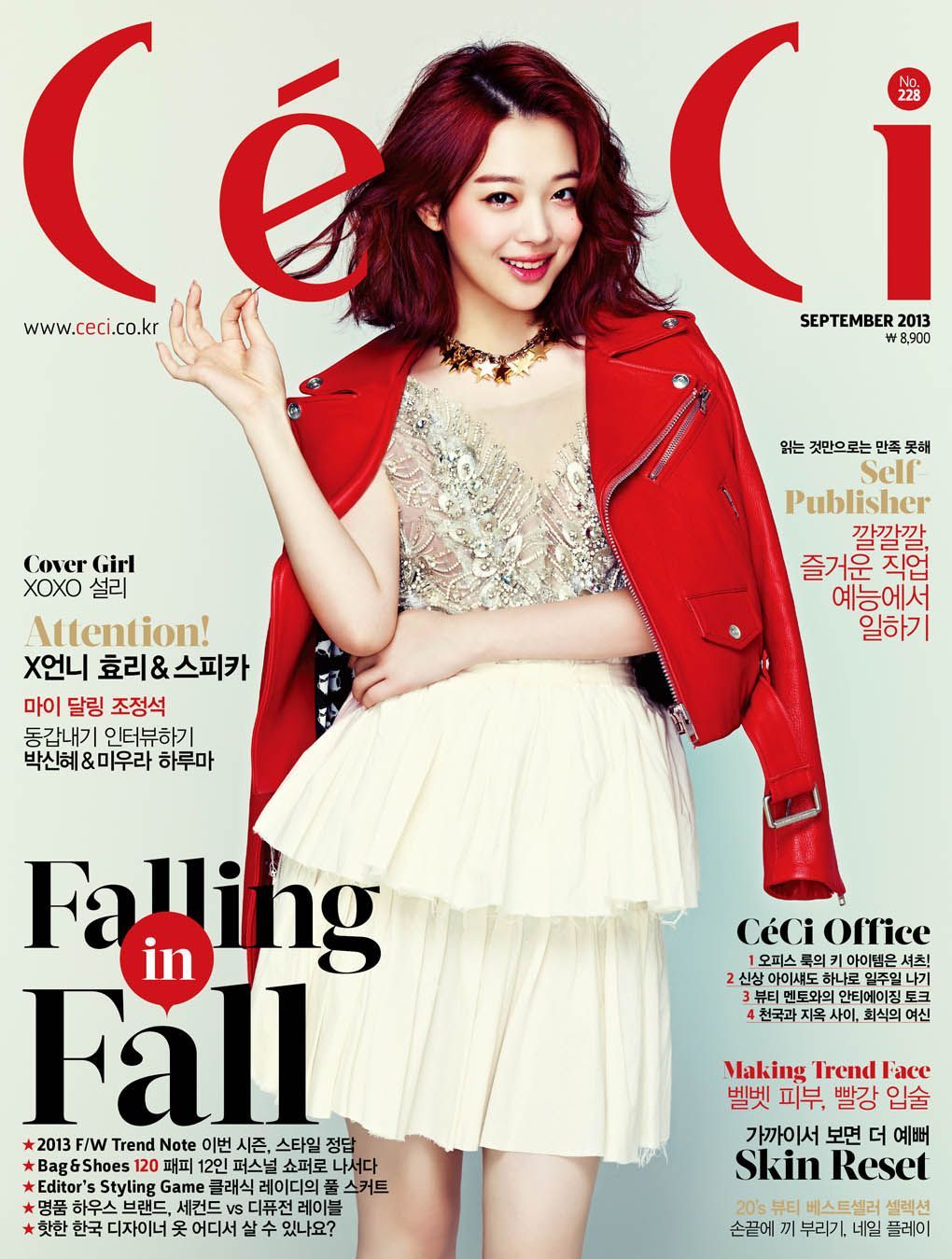 Ceci Magazine Is Going Out Of Print, Here Are Some Of Its Most ...