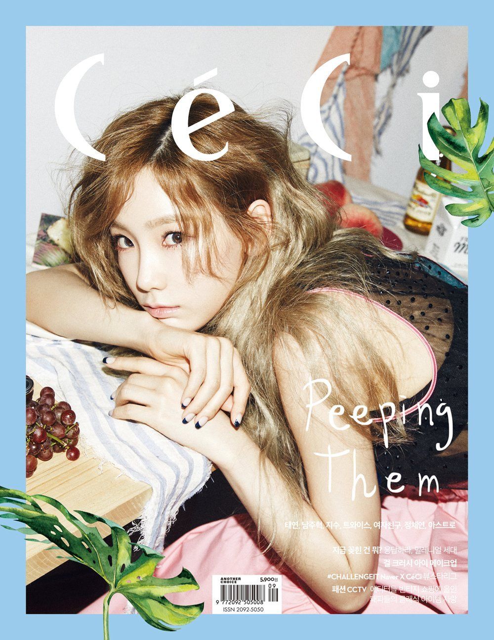 Ceci Magazine Is Going Out Of Print, Here Are Some Of Its Most ...