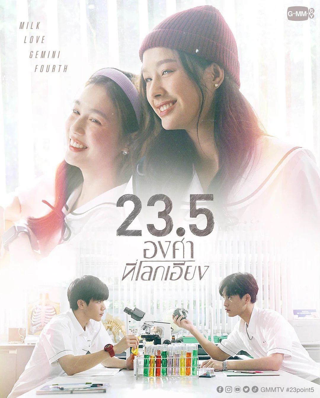 4 Released And Upcoming Thai GL (Girl Love) Series To Add To Your Watchlist - Koreaboo