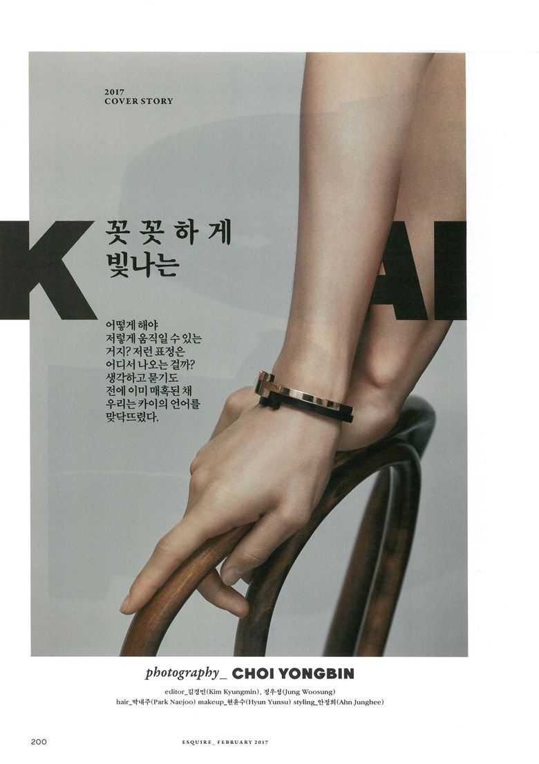 EXO Kai reveals the key to being successful in anything - Koreaboo