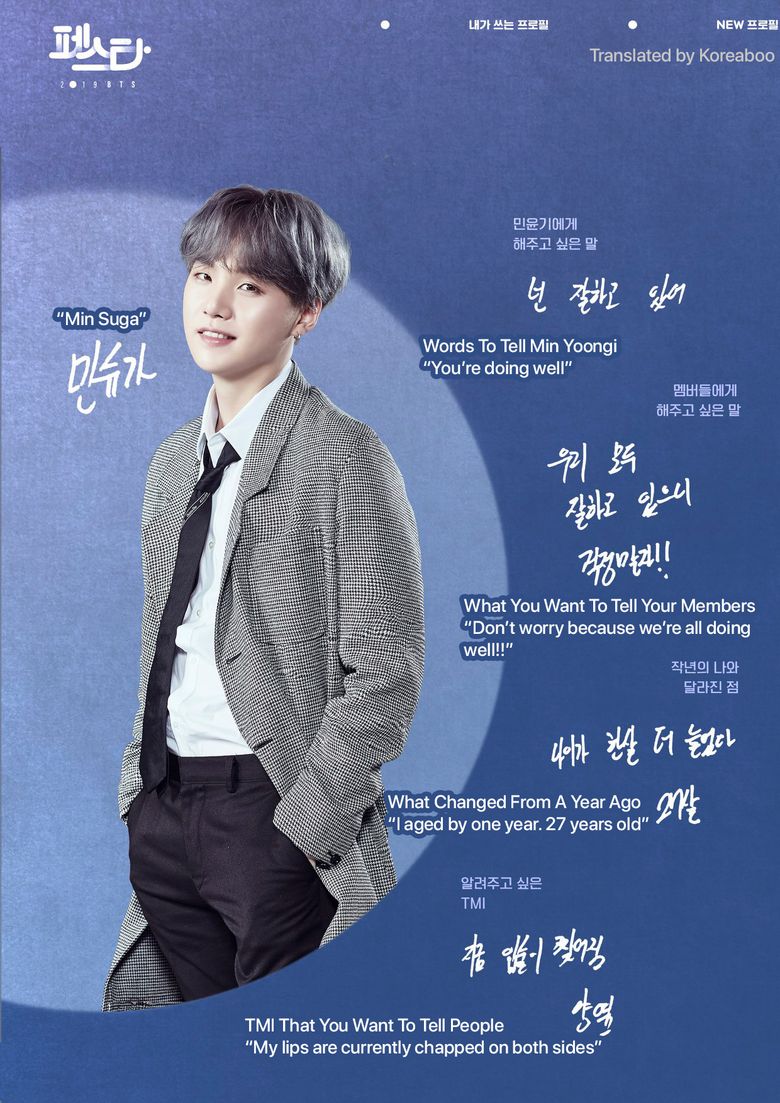 BTS Reveals Dreams, Thoughts, And Personal Info On New Profile Cards ...