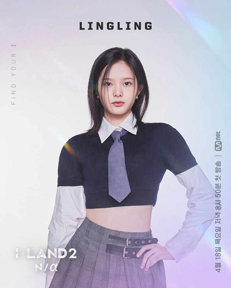Meet Malaysian “I-LAND 2” Trainee Lingling — The Show’s Only Southeast ...