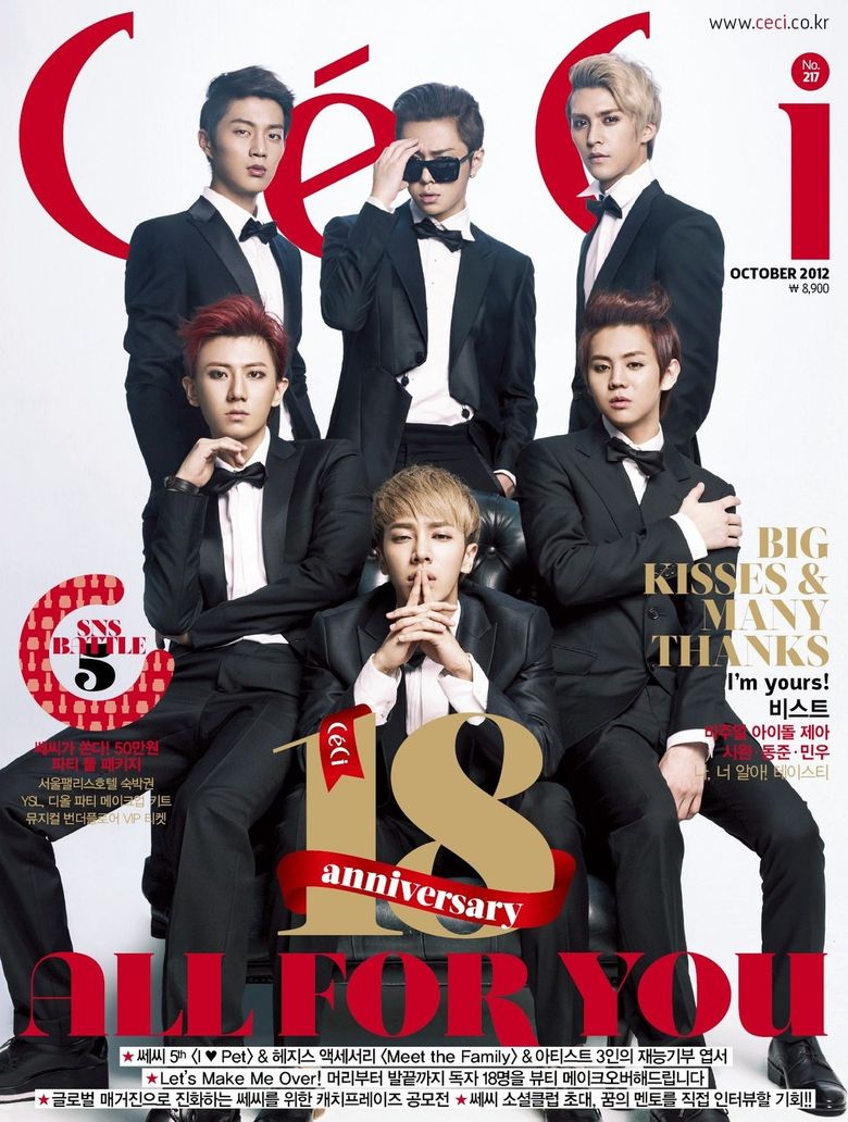 Ceci Magazine Is Going Out Of Print, Here Are Some Of Its Most ...