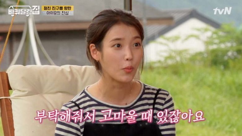 How Far Would Yeo Jin Goo Travel To Meet His IU "Noona"? — Yeo Jin Goo ...