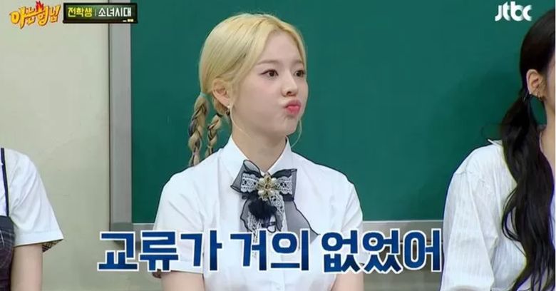 Girls’ Generation’s Sunny Has Never Referred To Lee Soo Man As Uncle ...