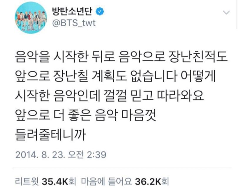 BTS And HYBE Face Massive Backlash After Group's Shocking Plagiarism ...