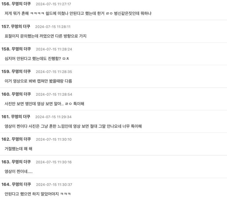 Korean Netizens Blast BLACKPINK's Lisa Amid Damning Revelation In ...