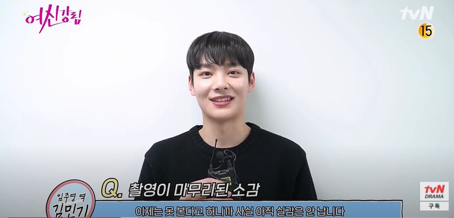 "True Beauty" Cast Shares Their Most Memorable Moments Of The Hit K ...