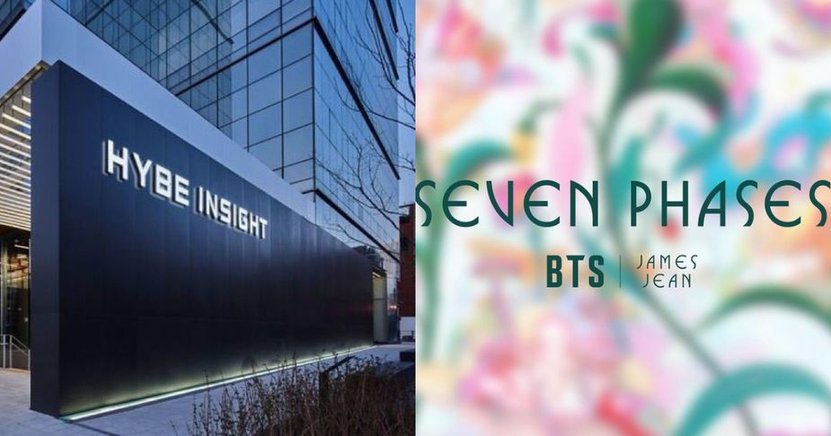 Artist James Jean Reveals New Exhibition Titled "Seven Phases", In ...