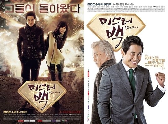 JYJ′s Junsu to sing the main OST for "Mister Baek"