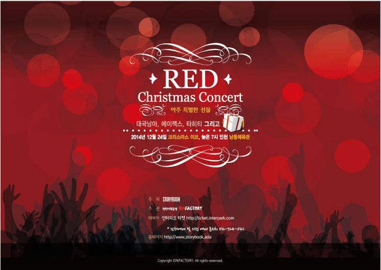 The Boss, Block B, A-JAX and TAHITI join lineup for "Red Christmas Concert"