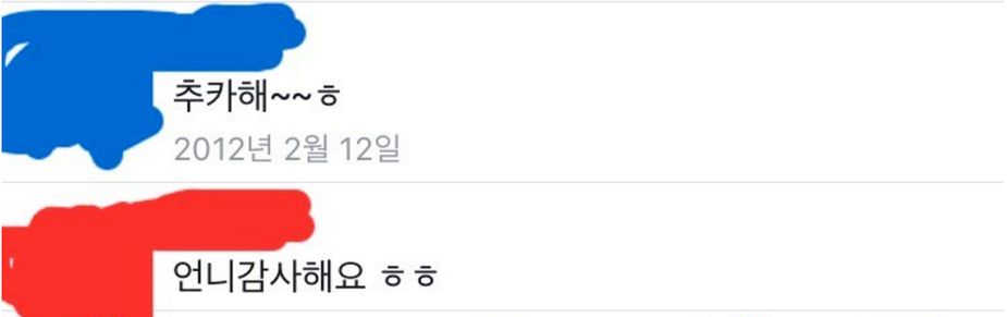 Netizens Dig Up DETAILS On SEVENTEEN Vernon's Past GIRLFRIEND - Koreaboo