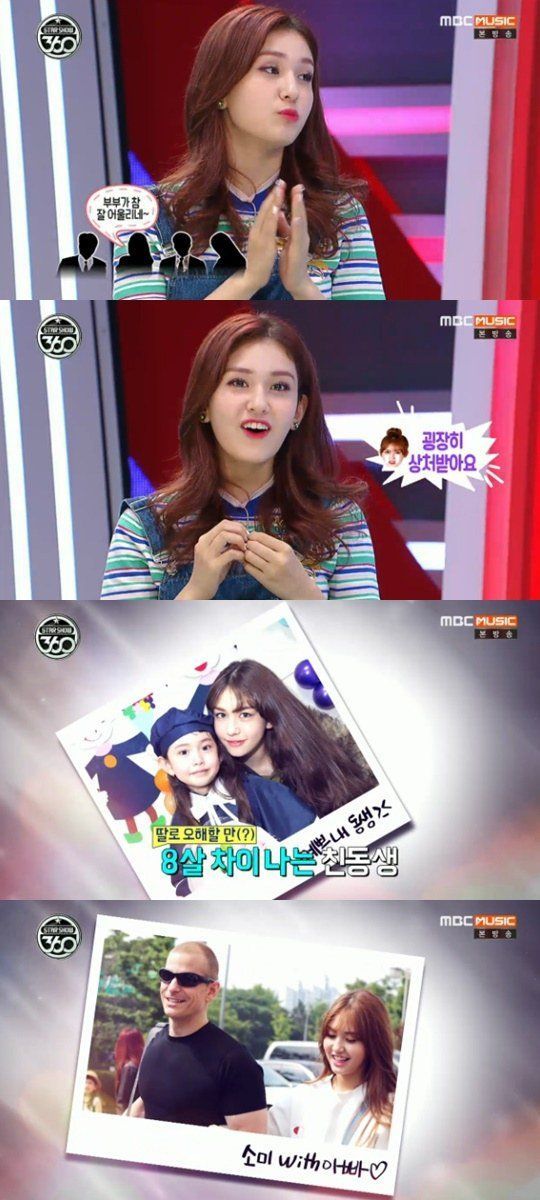 I.O.I's Somi and her dad were once mistaken as a couple? - Koreaboo