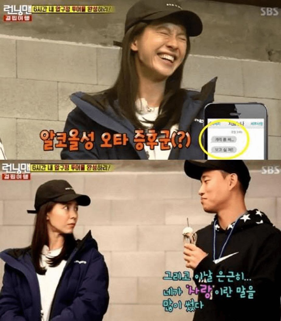 Gary Reunites with Running Man After His Final Episode! - Koreaboo