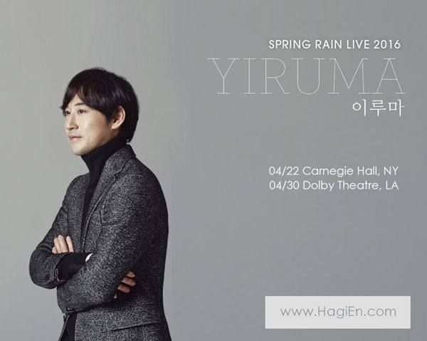 Yiruma To Hold 2nd LIVE Concert Tour In North America - Koreaboo