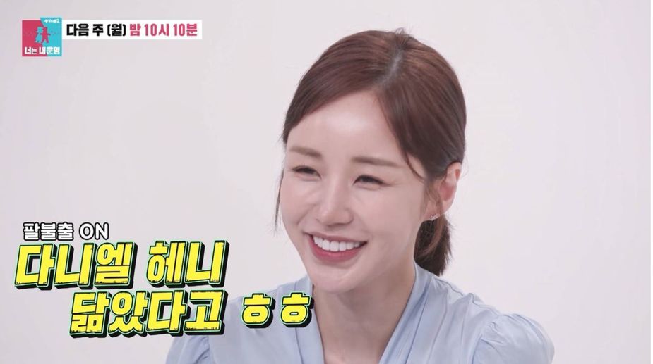 Newlywed Actress Reveals Husband Who Resembles Daniel Henney - Koreaboo