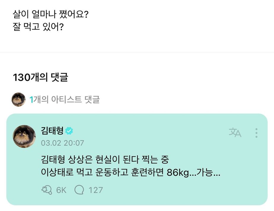 BTS’s V Returns To Social Media With A Heartfelt Request For ARMYs - Koreaboo