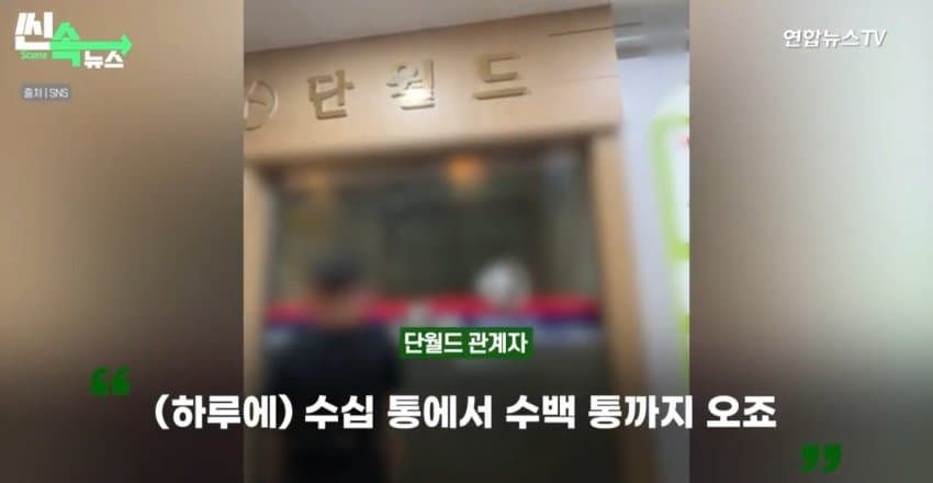 Alleged Cult Dahn World Experiences Prank Calls And Trespassing From ...