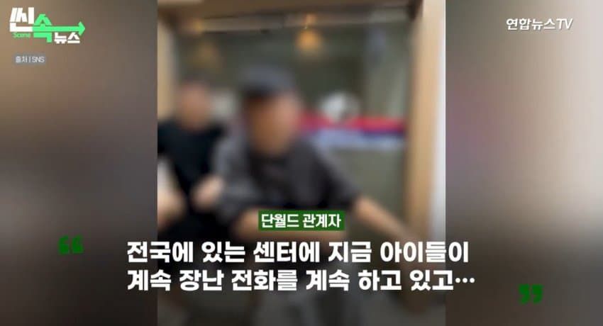 Alleged Cult Dahn World Experiences Prank Calls And Trespassing From ...