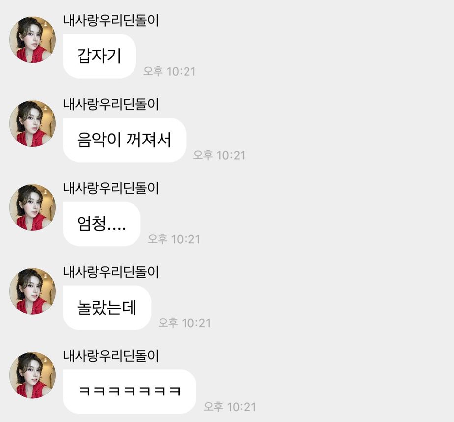 NMIXX’s Viral University Performance Turns Out To Be Staged, SQU4D ...