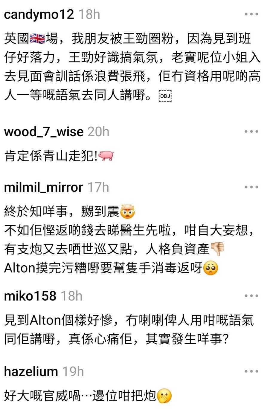 Now-Deleted Video Of Fan "Lecturing" Her Idol Angers Netizens - Koreaboo