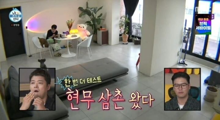 MC Jeon Hyun Moo Is Touched After SHINee Key's Dog Recognizes Him After ...